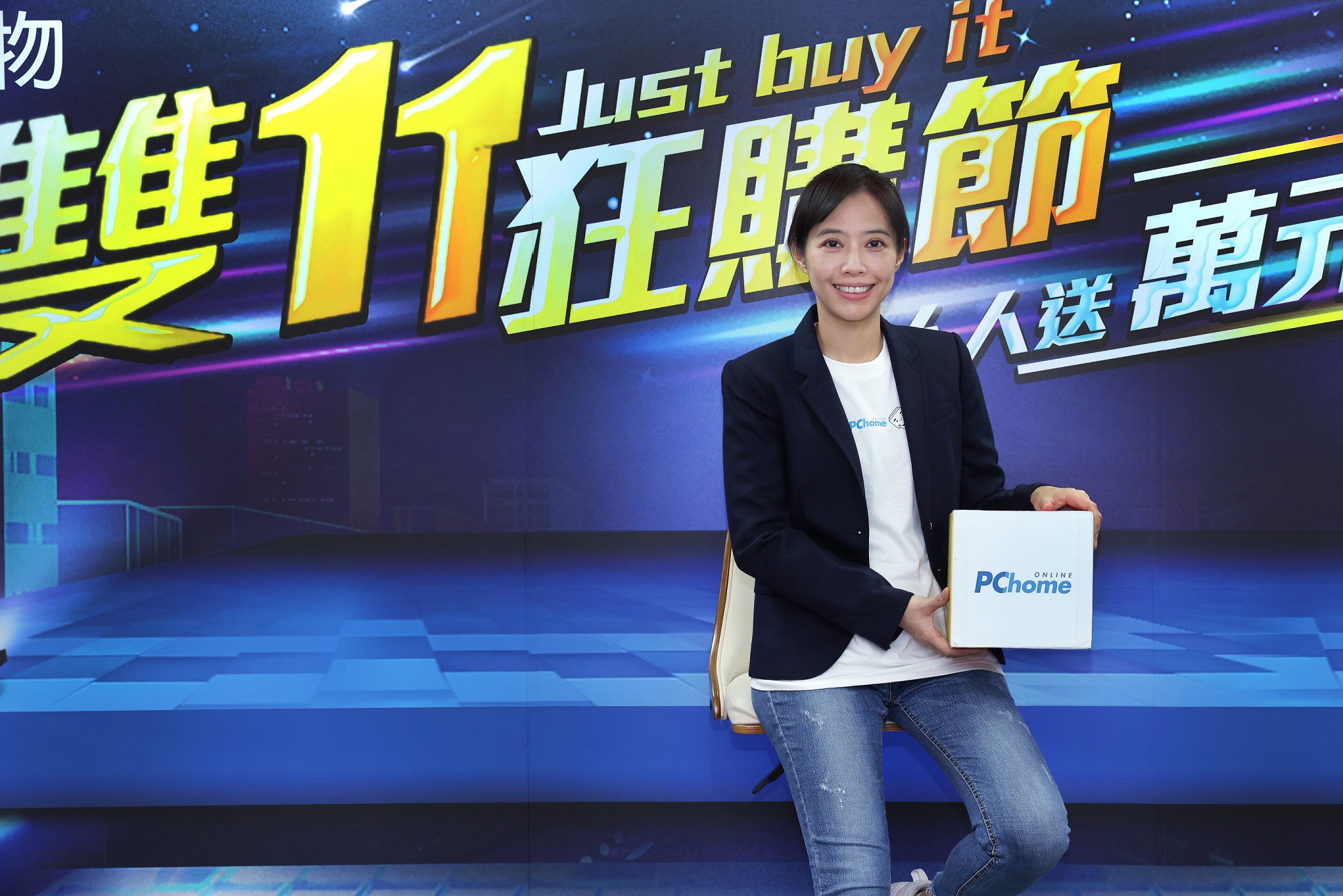 PChome 24h 購物雙 11 攜手百大品牌天天推出超級品牌日，最低下殺 34 折起 | SanjiNoir 黑侍樂讀