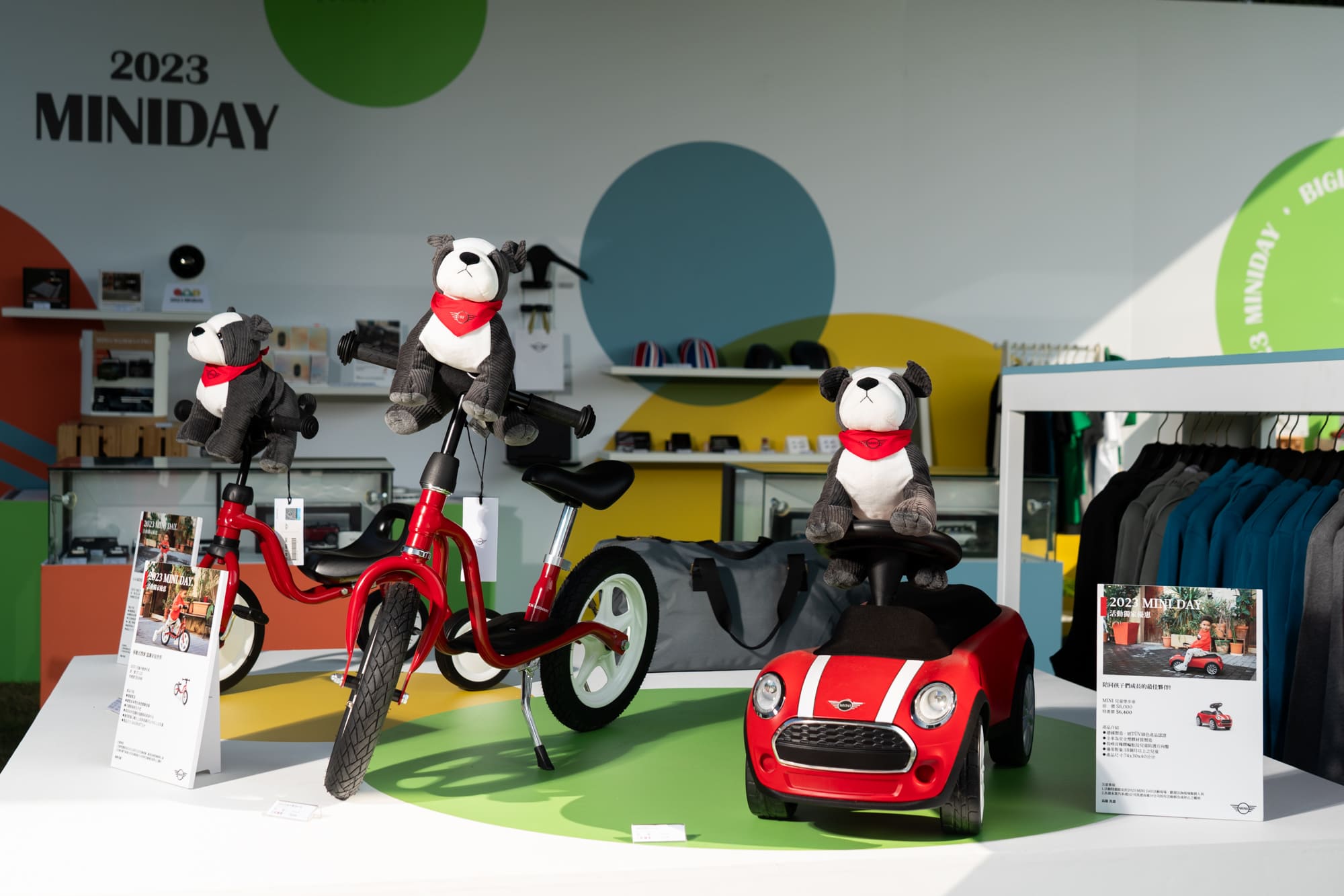 [新聞圖片五] 現場還有最具mini生活風格的mini Lifestyle Collection生活精品展售。 | SanjiNoir 黑侍樂讀