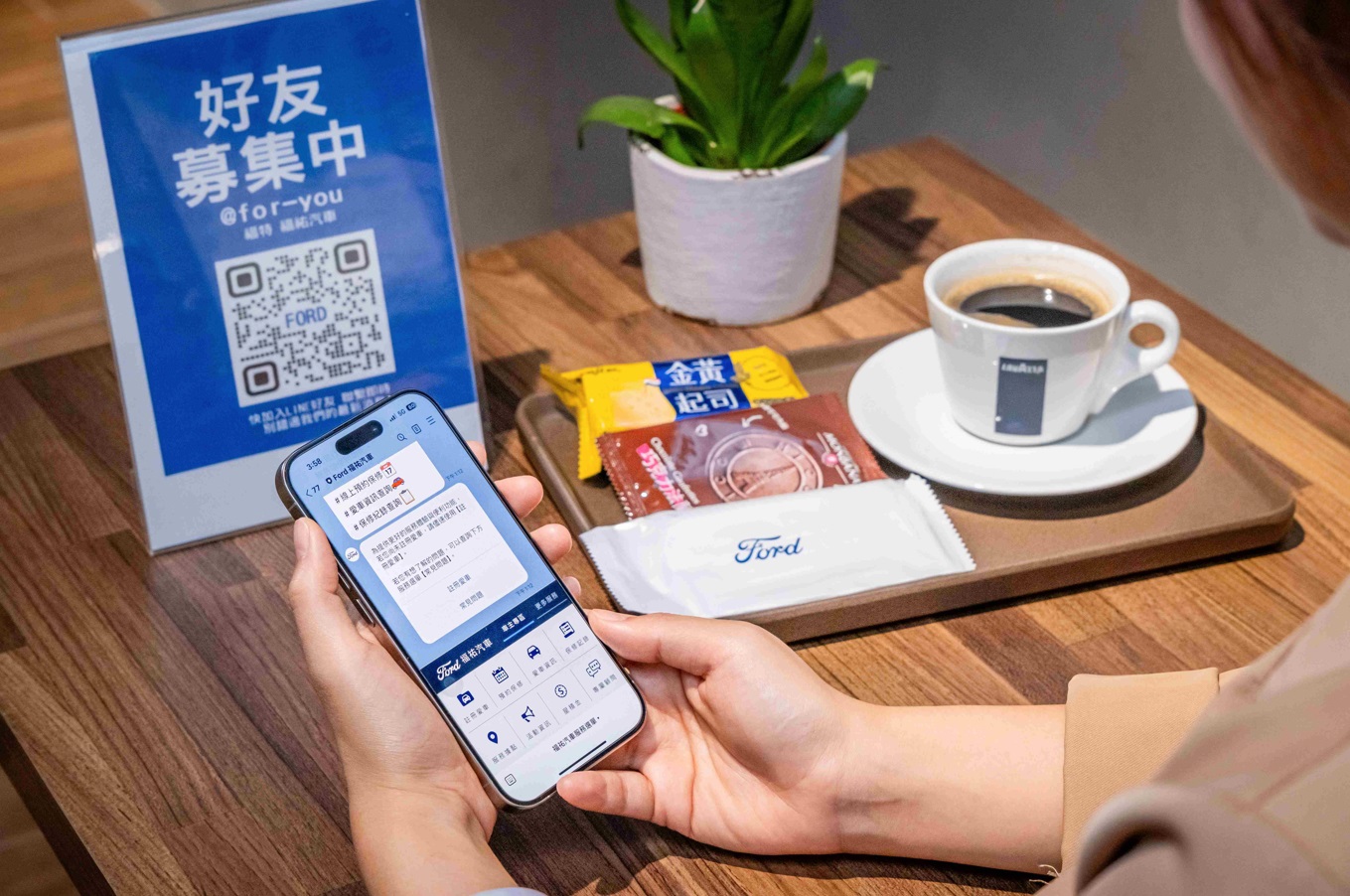 Ford全心智能進化服務Line官方帳號正式上線 | SanjiNoir 黑侍樂讀