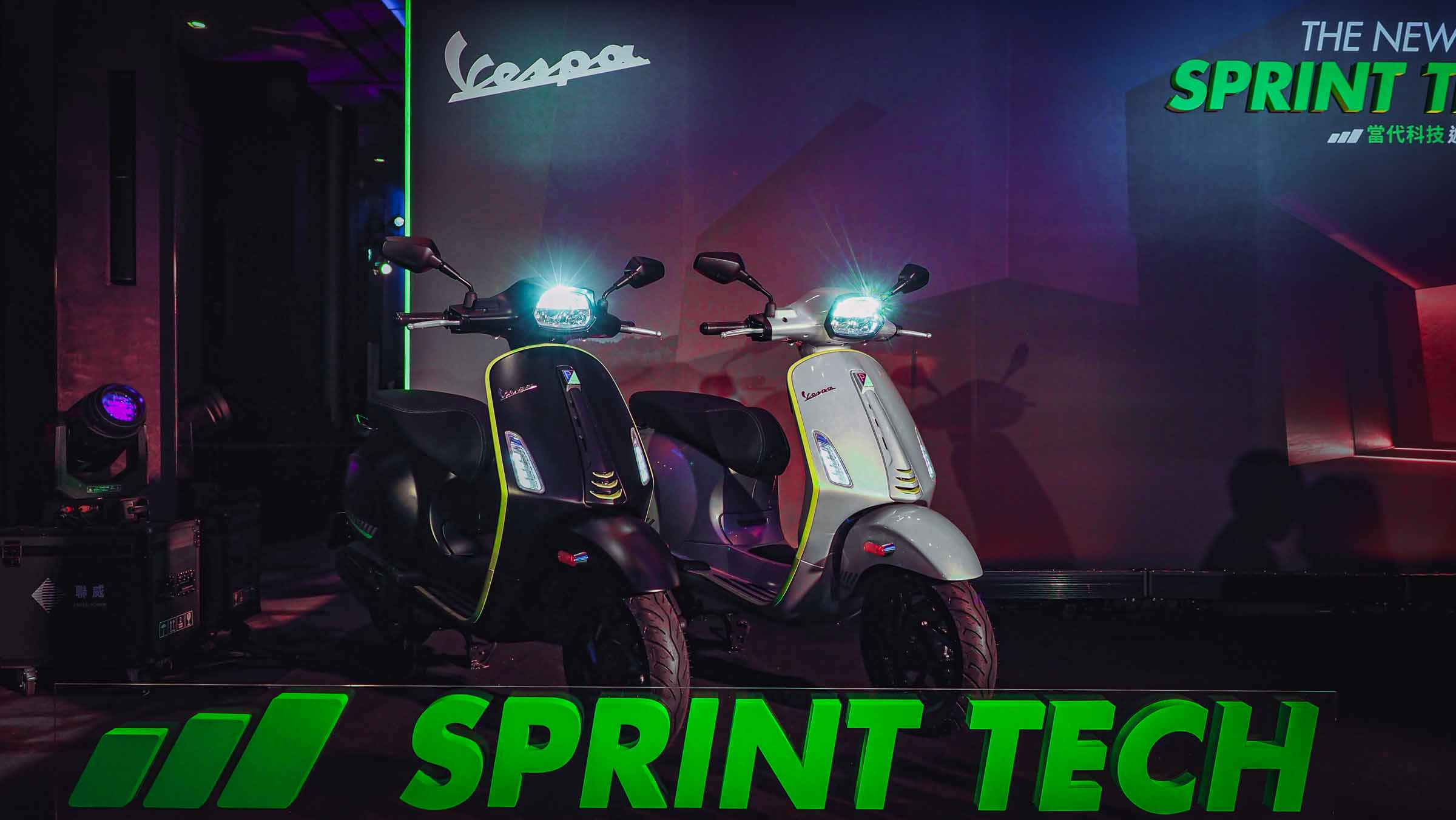 2025 Vespa Sprint Tech 20.9萬現正開催！原廠DEC潮流精品同步推出 | SanjiNoir 黑侍樂讀