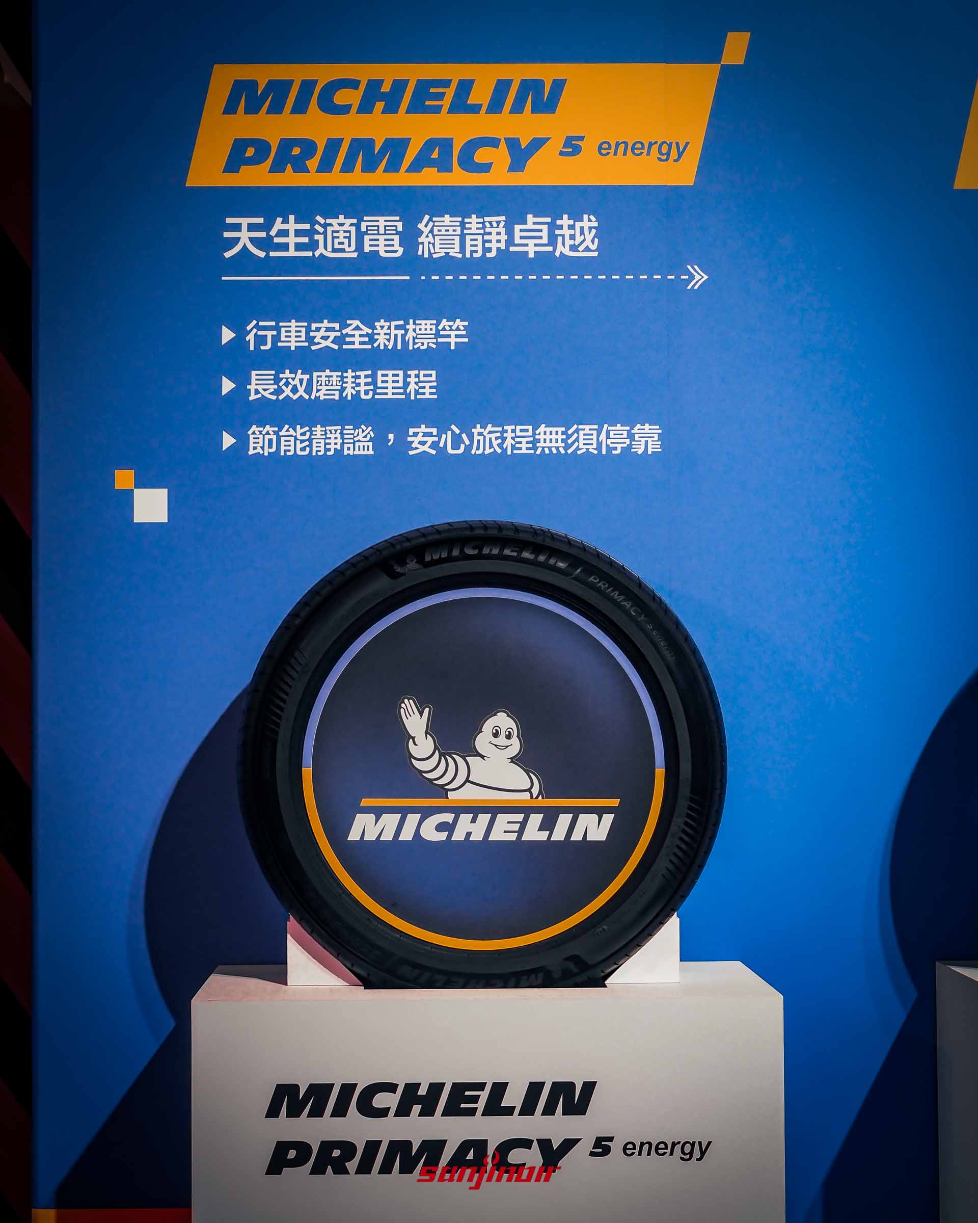 2026 Michelin PSS5 & PS5e重構性能！Primacy補完純電版圖｜SanjiNoir 黑侍樂讀