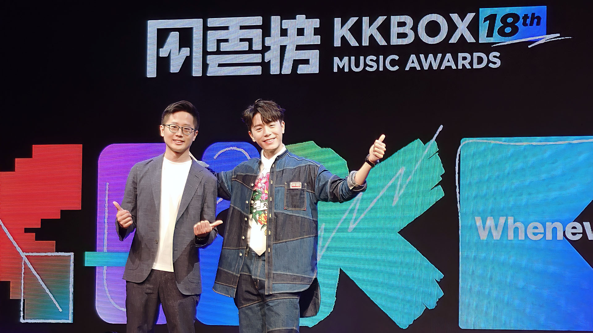 第 18 屆 KKBOX 風雲榜將於 9/2 在高雄巨蛋登場！15 組表演嘉賓與取票方法出爐 - 車訊新聞 - PChome Online 買車