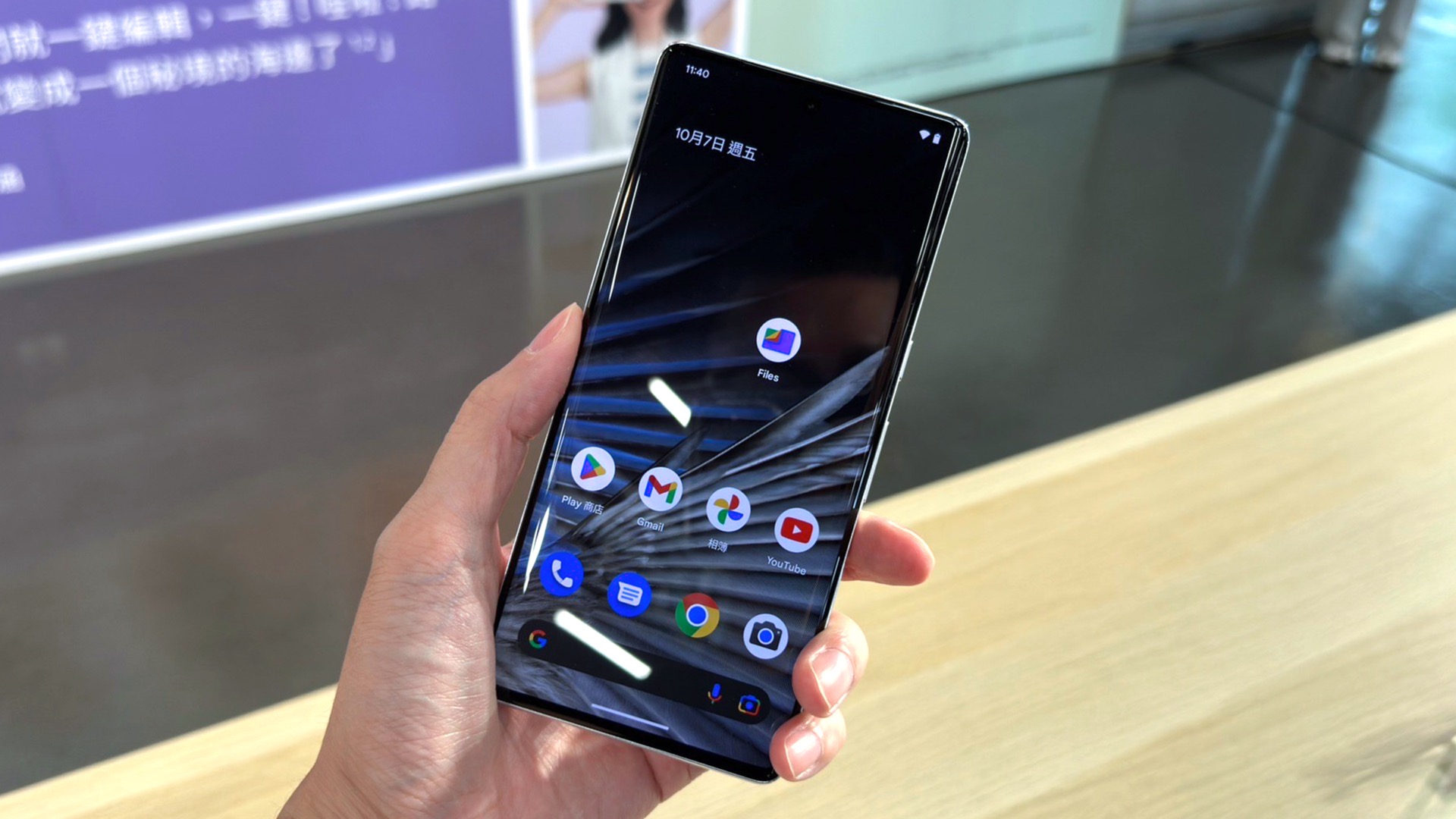 Google Pixel 7、Pixel 7 Pro 及旗下首款智慧手錶 Pixel Watch 動眼看 | SanjiNoir 黑侍樂讀