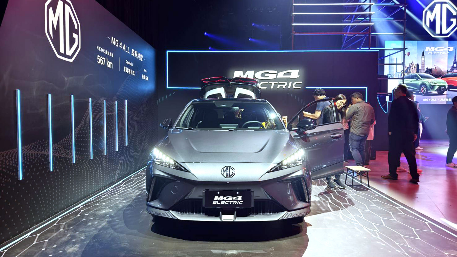 Mg Mg4 10 | SanjiNoir 黑侍樂讀