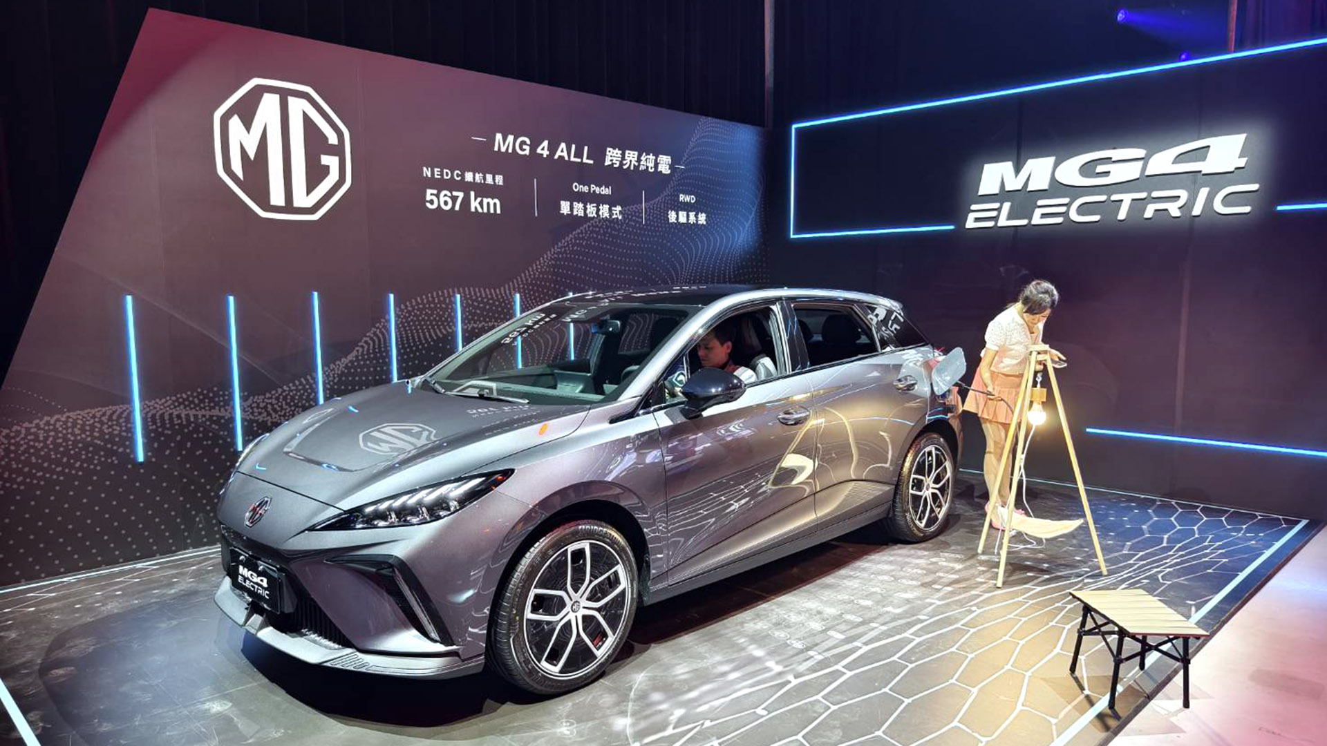 Mg Mg4 9 | SanjiNoir 黑侍樂讀