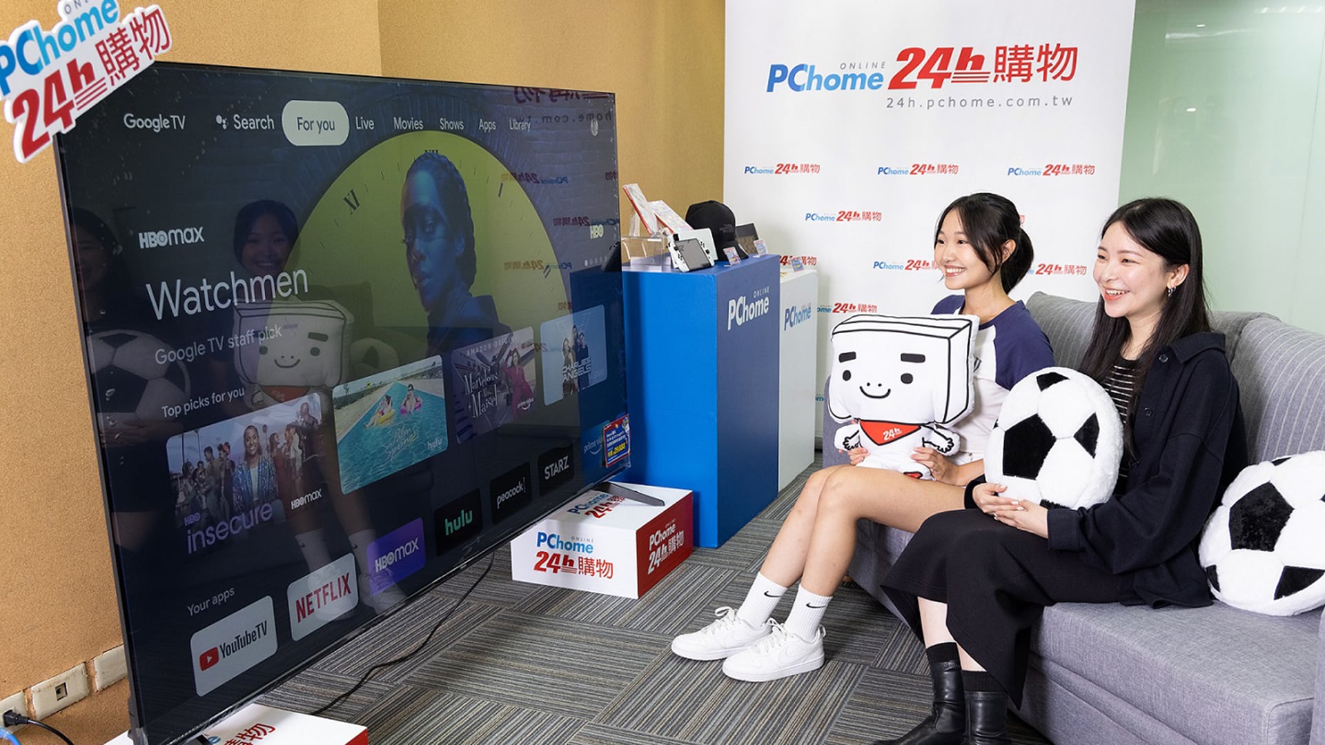 PChome 24h 購物超過 7 成電視、冰箱、洗衣機免費多送 1 年延長保固，最快下單隔日配達安裝 | SanjiNoir 黑侍樂讀