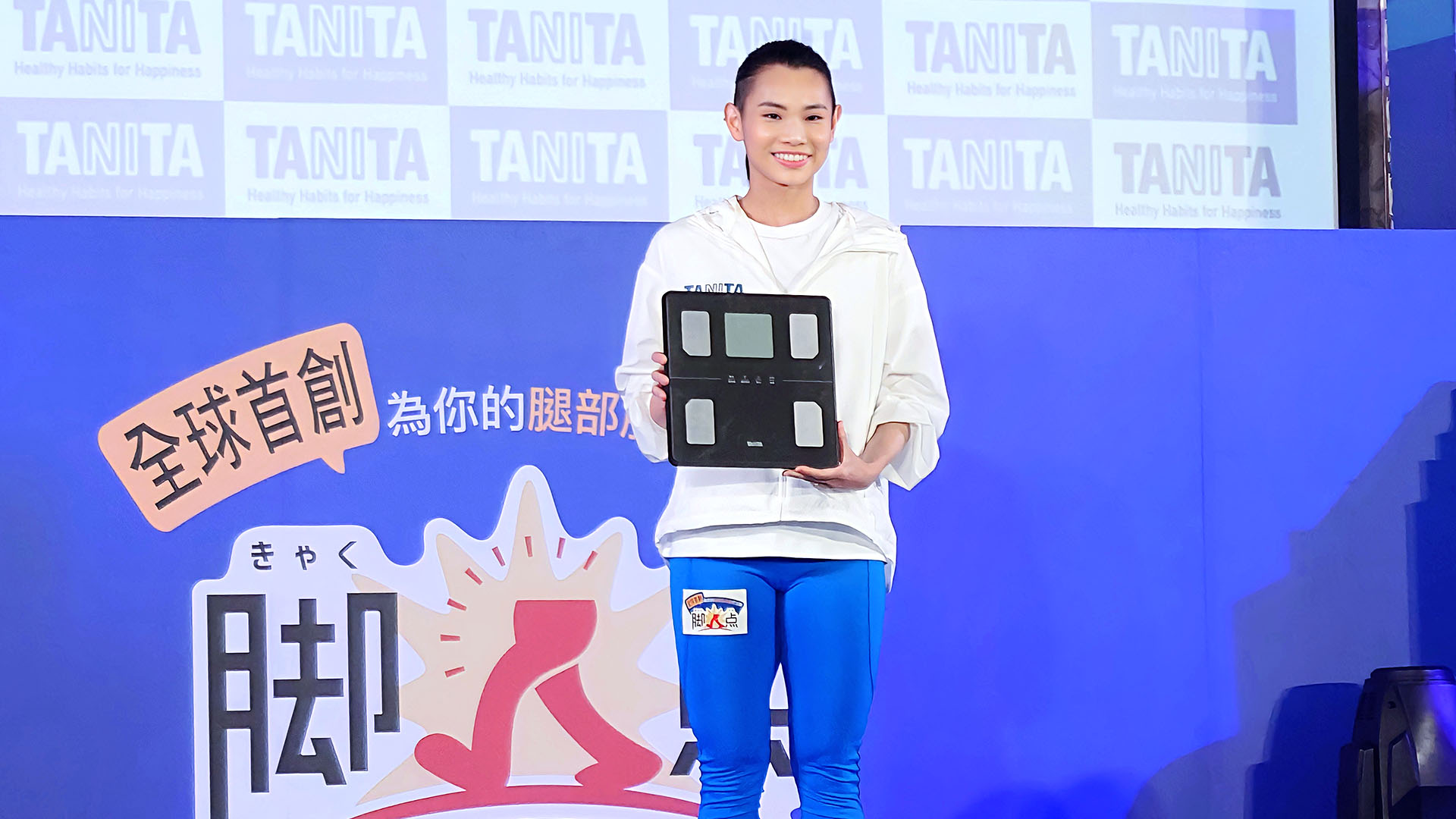 TANITA BC-771 八合一腳點體組成計在台上市，支援獨家「腳點」功能，可透過測量腿部肌肉量了解身體狀況 | SanjiNoir 黑侍樂讀