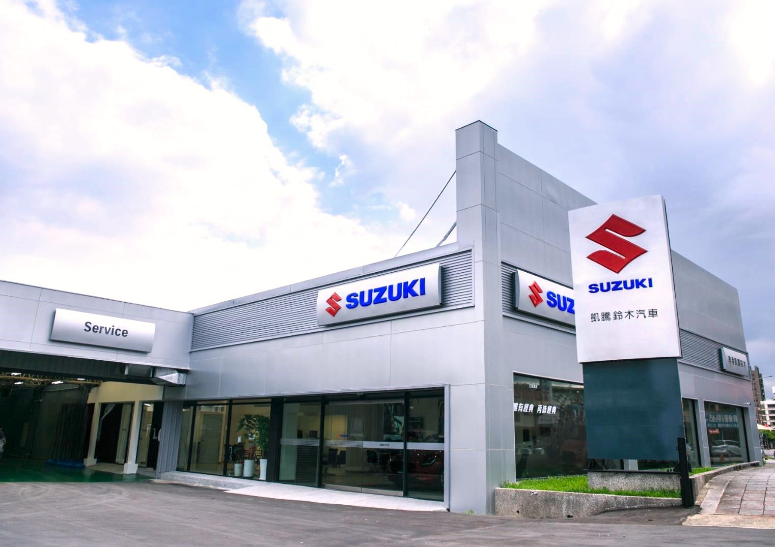 SUZUKI凱騰鈴木汽車台北南港展示中心暨服務廠全新開幕 | SanjiNoir 黑侍樂讀