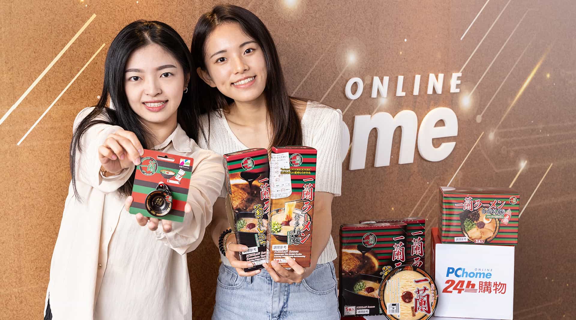 3 分鐘完銷 1,000 組！PChome 24h 購物宣布加碼最後 1,000 組「官方一蘭拉麵 3D 造型悠遊卡」 | SanjiNoir 黑侍樂讀