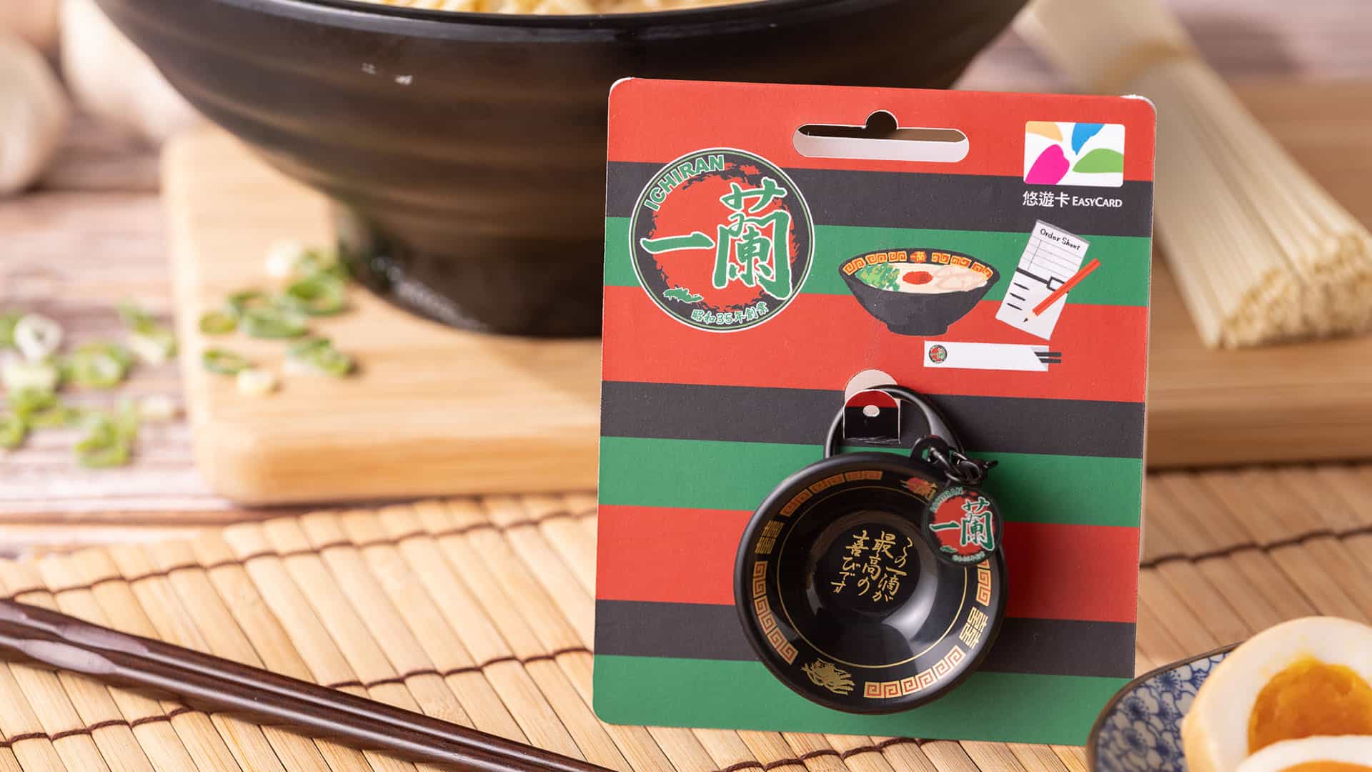 PChome 24h 購物全通路獨家開賣「官方一蘭拉麵 3D 造型悠遊卡」 | SanjiNoir 黑侍樂讀