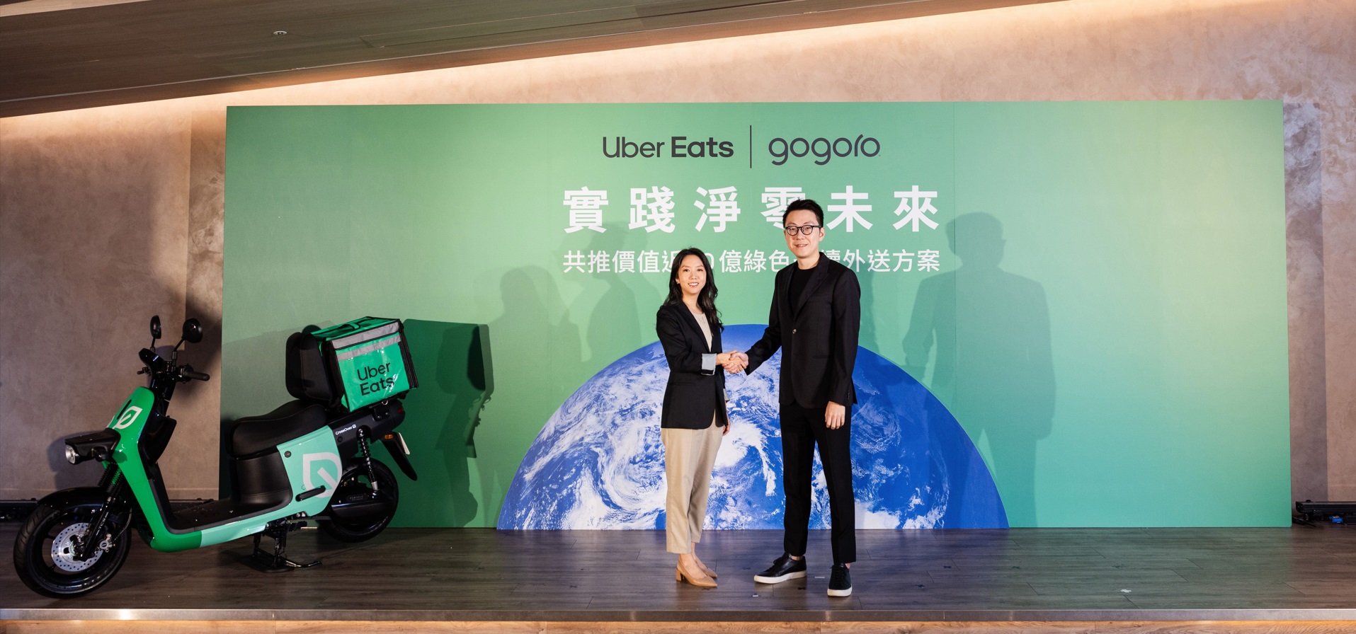 Uber Eats 攜手 Gogoro 打造台灣外送產業最大規模合作案 | SanjiNoir 黑侍樂讀